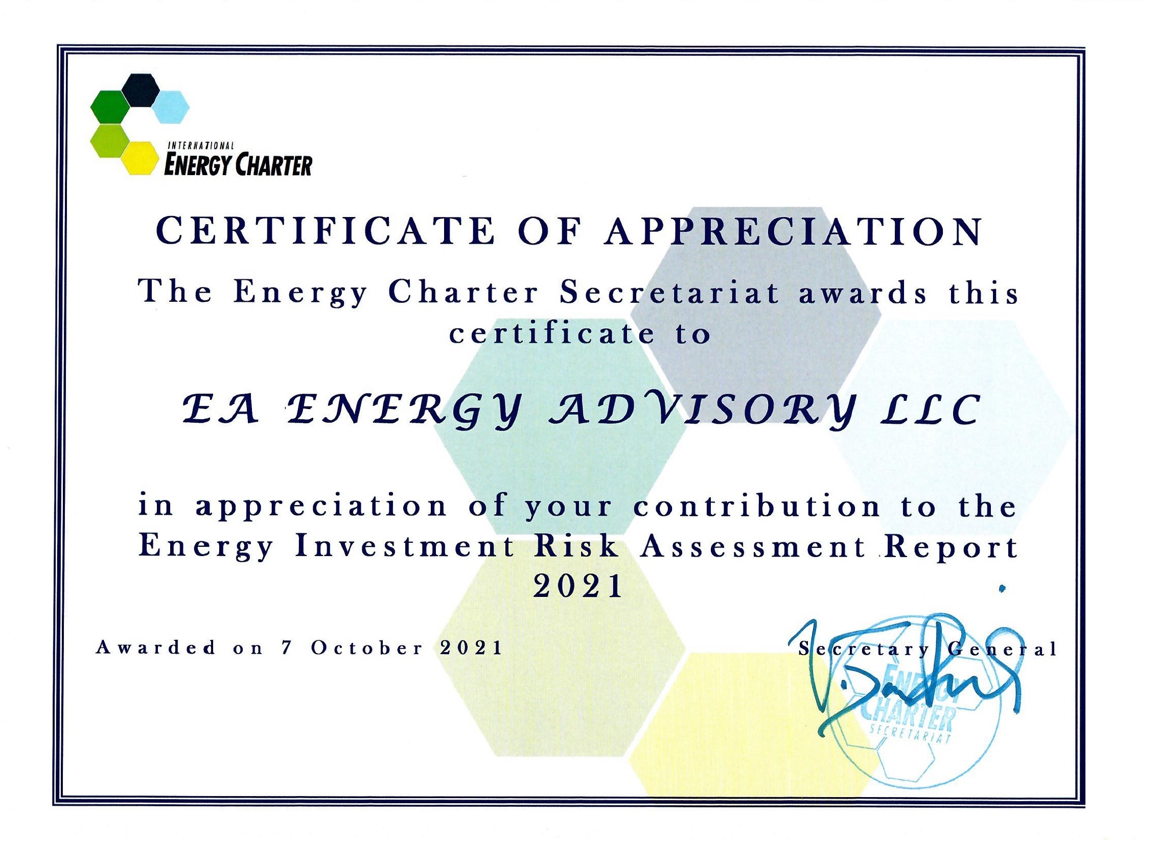 Energy Charter Certificate to EA 2021